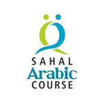 Kursus Bahasa Arab Online Sahal – Kursus Bahasa Arab Online Yang Mudah ...